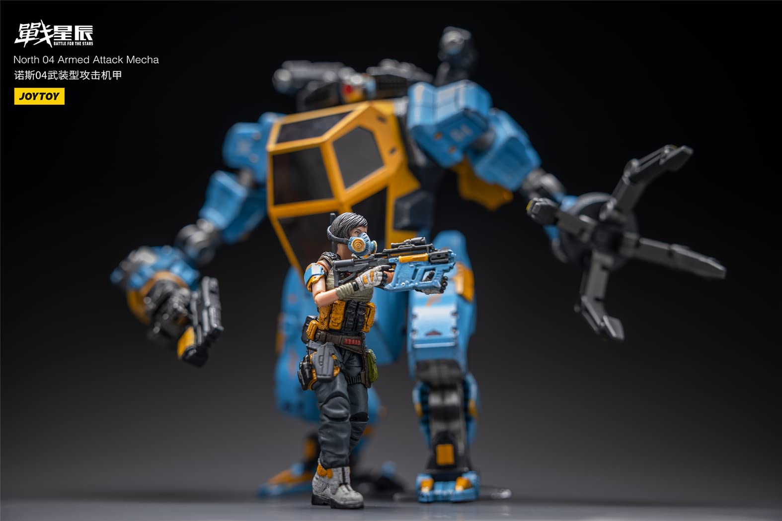 HiPlay JoyToy 1/25 & 1/18 Scale Science-Fiction Robot Mecha Action Figures Full Set-Dark Source & Battle for The Stars Series-North 04 Armed Attack Mecha