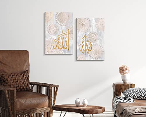 Kas Home 2 Panels Islamic Wall Decor Modern Muslim Rabic Calligraphy Pink Canvas Wall Art Gold Insha Allah Quotes Calligraphy Framed Prints Painting Poster for Home Office (Pink - islamic, 12 x 16 Inch x 2)