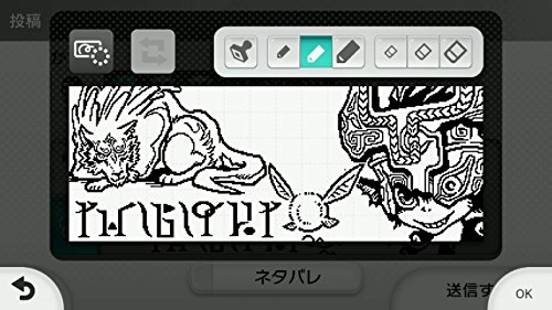 Zelda's legend Twilight princess HD