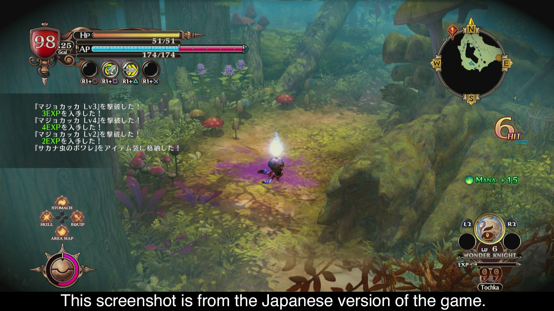 The Witch and the Hundred Knight 2 - PlayStation 4