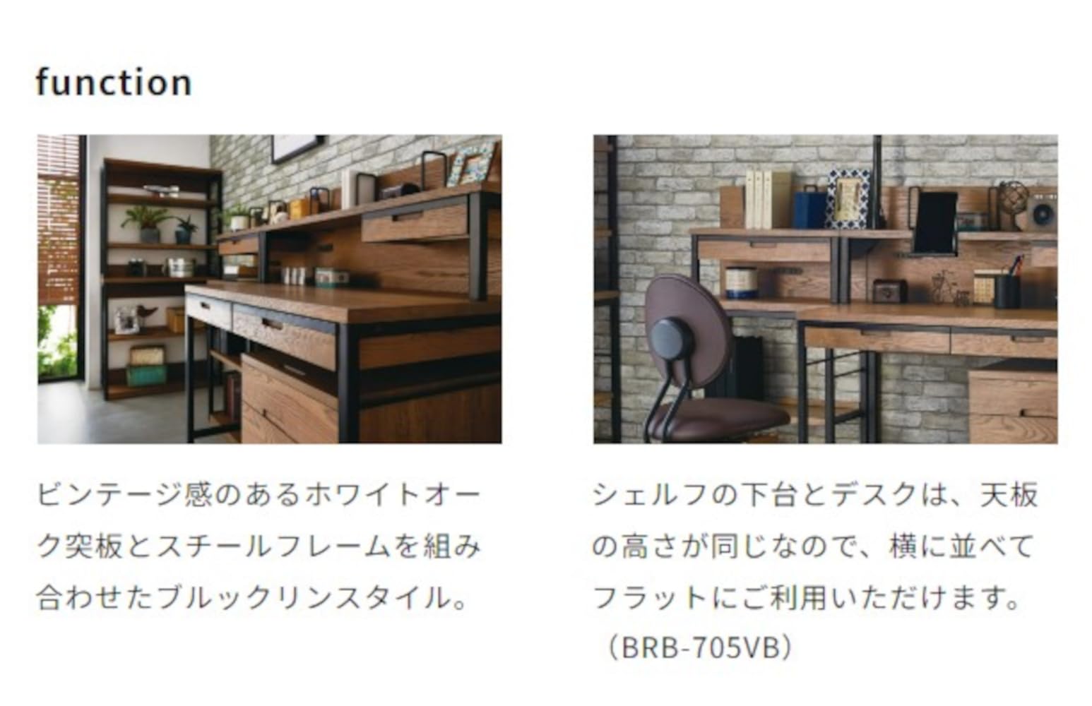 Koizumi BRB-705VB Brost 55 Shelves, Size (W x D x H): 21.7 x 11.4 x 43.3 inches (550 x 290 x 1,100 mm), Vintage Brown