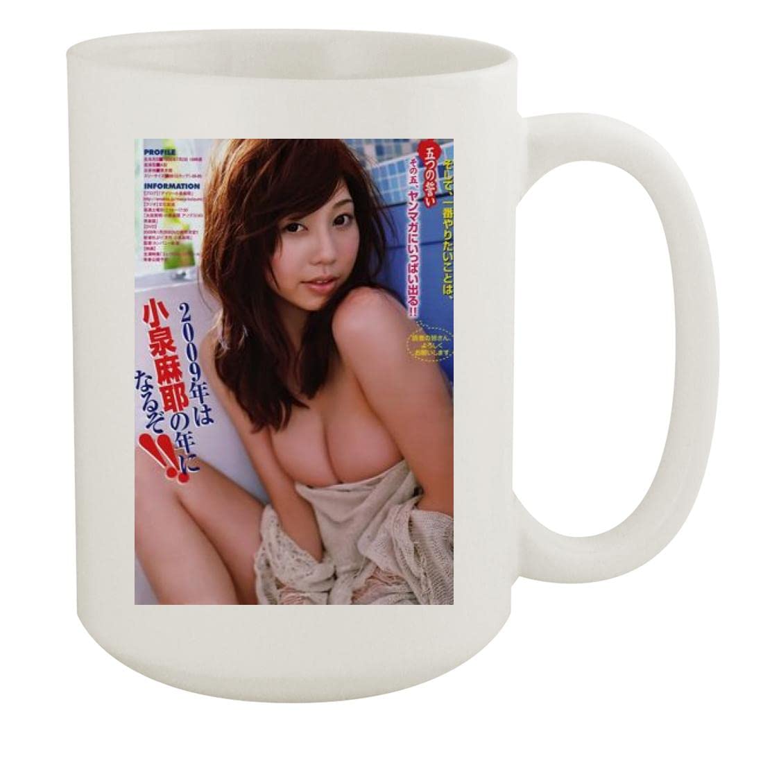 FC Carino B35Y21D63W0048982M04T26C19S28-15oz White Ceramic Coffee Mug PDI #PIDP48982