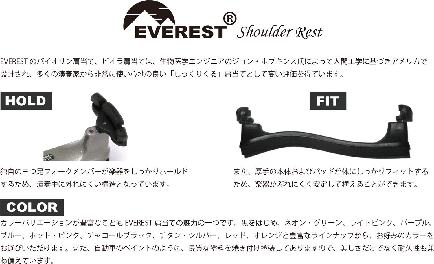 Everest EVEREST Everest Violin Paulin 1/4-1/10 Light Pink ES-1A LPNK