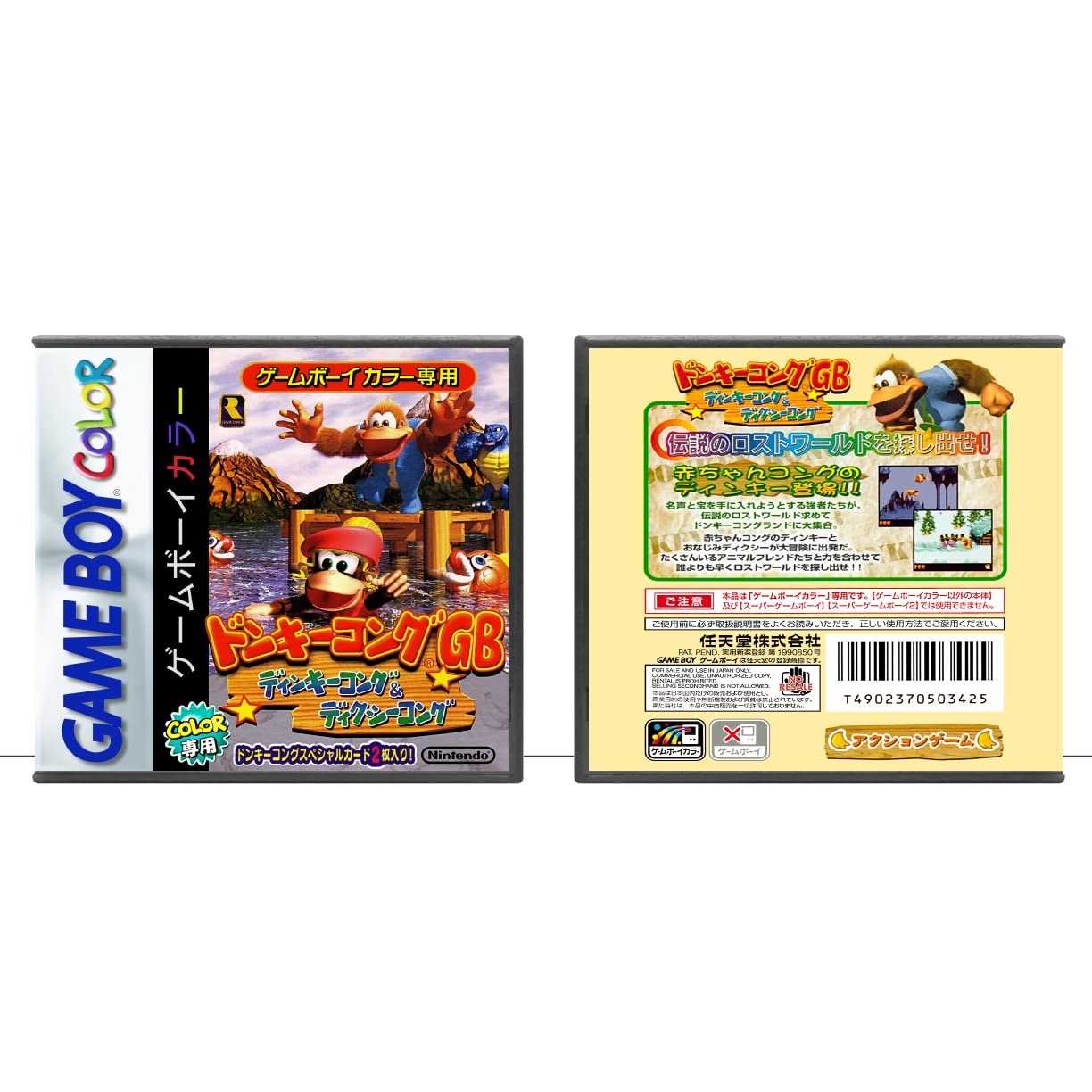 Donkey Kong GB: Dinky Kong & Dixie Kong (JP) | (GBC) Game Boy Color - Game Case Only - No Game