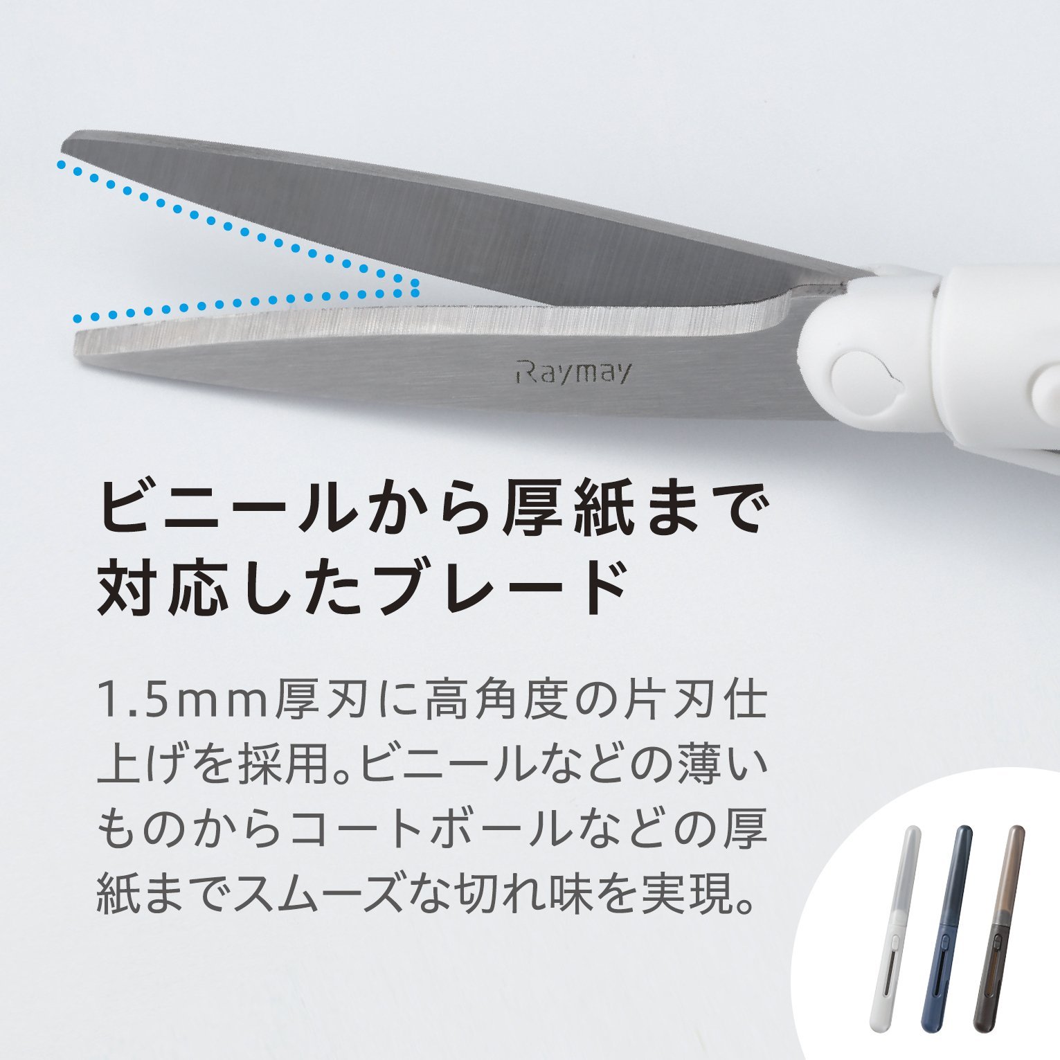 Raymay Fujii SH1002 Scissors, Pen Cut, Compact, Portable Scissors, Premium Fluorine Coat