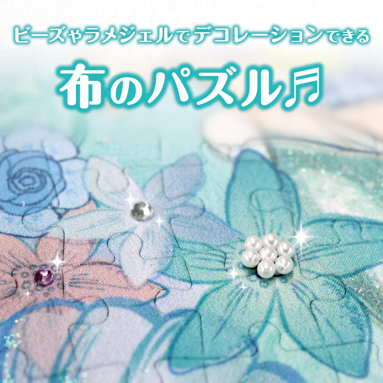 EPOCH 500-piece Jigsaw Puzzle Disney Flower Blossom [Puzzle Decoration] (38x53cm)