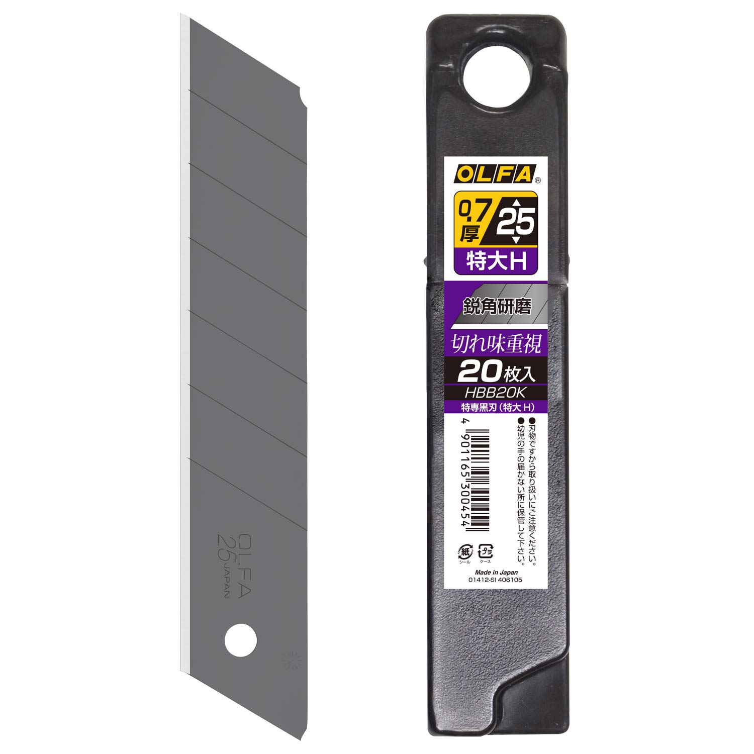 OLFA HBB20K Special Black Blade (Extra Large H), 20 Pieces