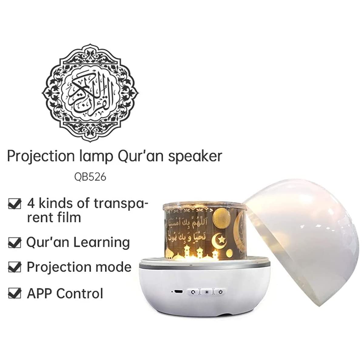 KANGCAI Quran Speaker Lamp (Projector Speakers)
