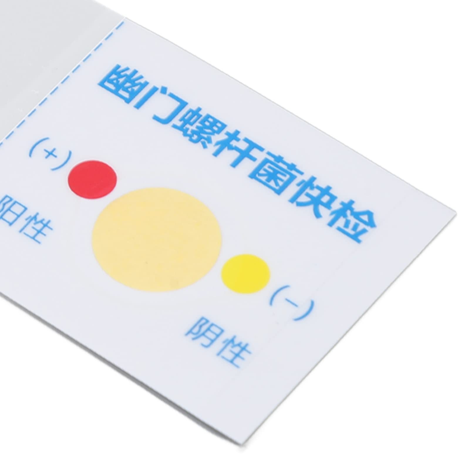 H Pylori Test Paper, Helicobacter Pylori Test Kit Hygienic 10pcs Professional for Travel