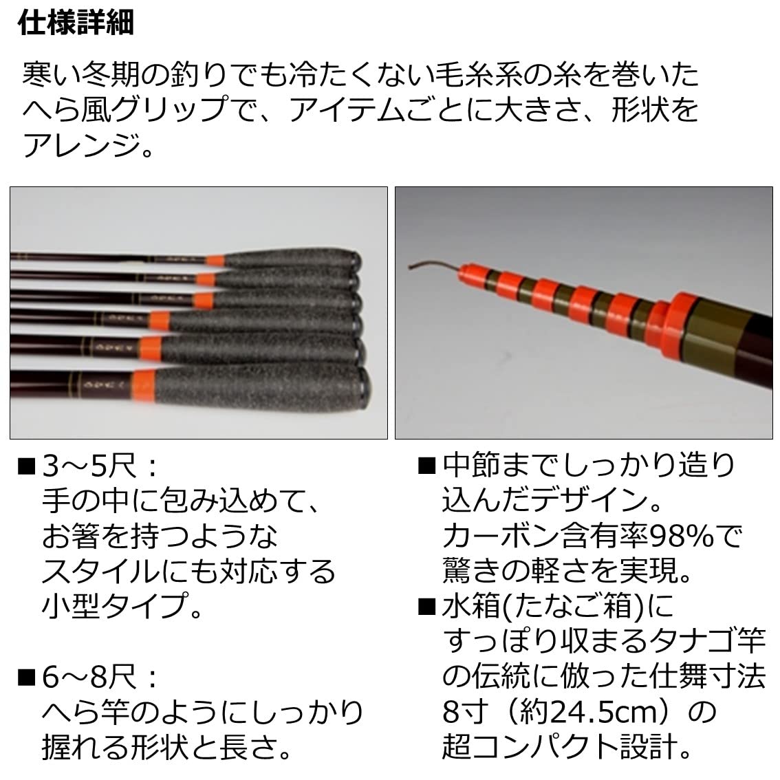 Daiwa Mountain Stream Rod, Hinata 3 Shaku Fishing Rod
