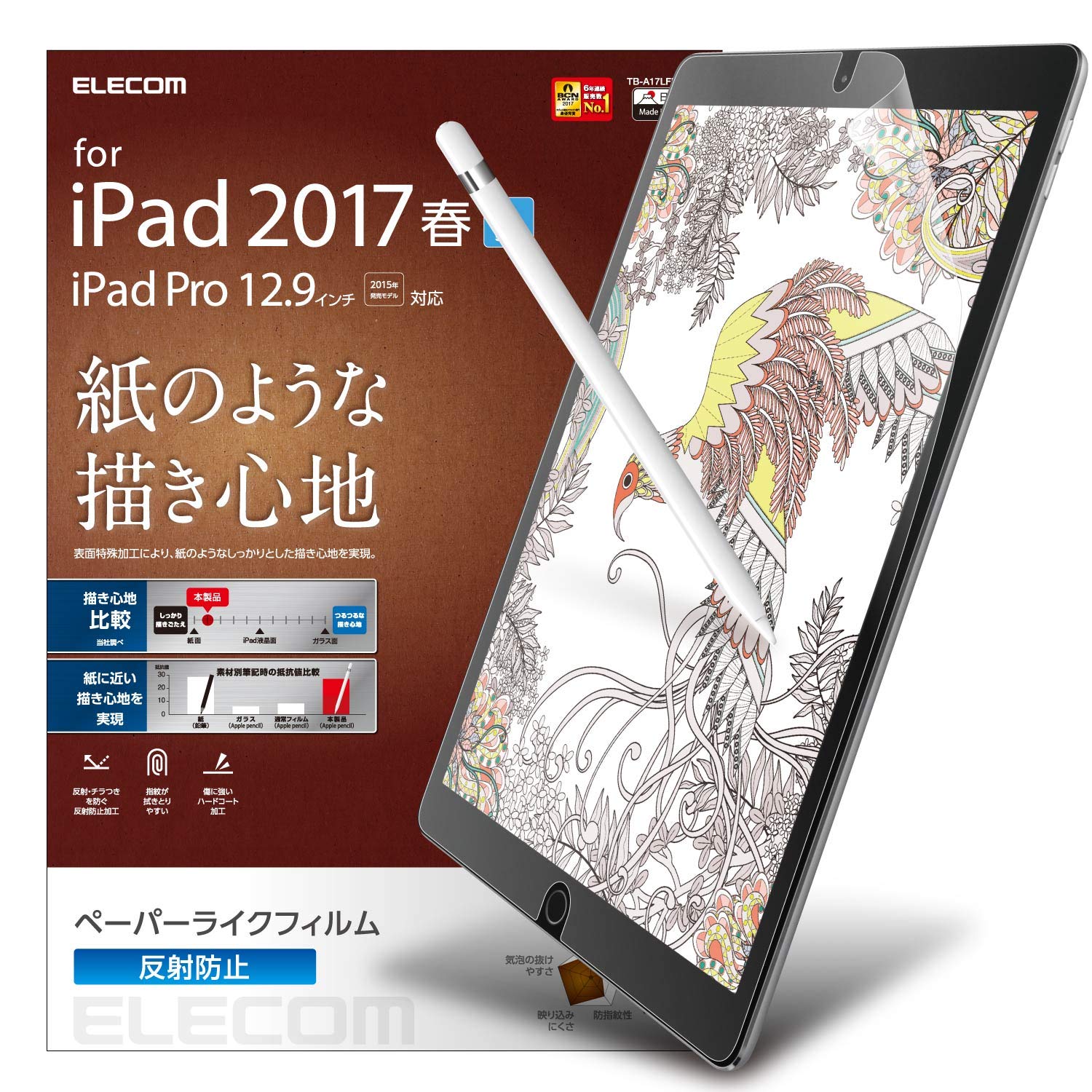 ELECOM Paper-Feel Screen Protector Designed for Drawing, Anti-Glare Scratch-Resistant Bubble-Free, Compatible with 12.9" iPad/iPad Pro 2015/2017 (TB-A17LFLAPL)