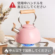 ROCKURWOK Whistling Tea Kettle, 1.6 QT / 50 OZ, Pink Teapot, Universal Base for Induction | Gas | Electric | Halogen | Radiant, Wooden Handle, Vintage