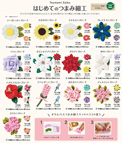 Olympus Thread OLY-TZ5A, First Knob Craft Kit, Rose Brooch, H 2.6 x W 2.8 x D 1.0 inches (6.5 x 7 x 2.5 cm), Purple