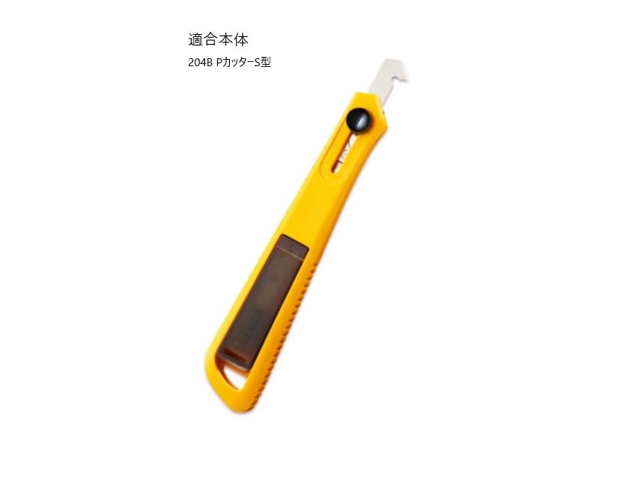 OLFA P-450 Replacement Blade for P-450 P-Cutter 5 Pieces XB13
