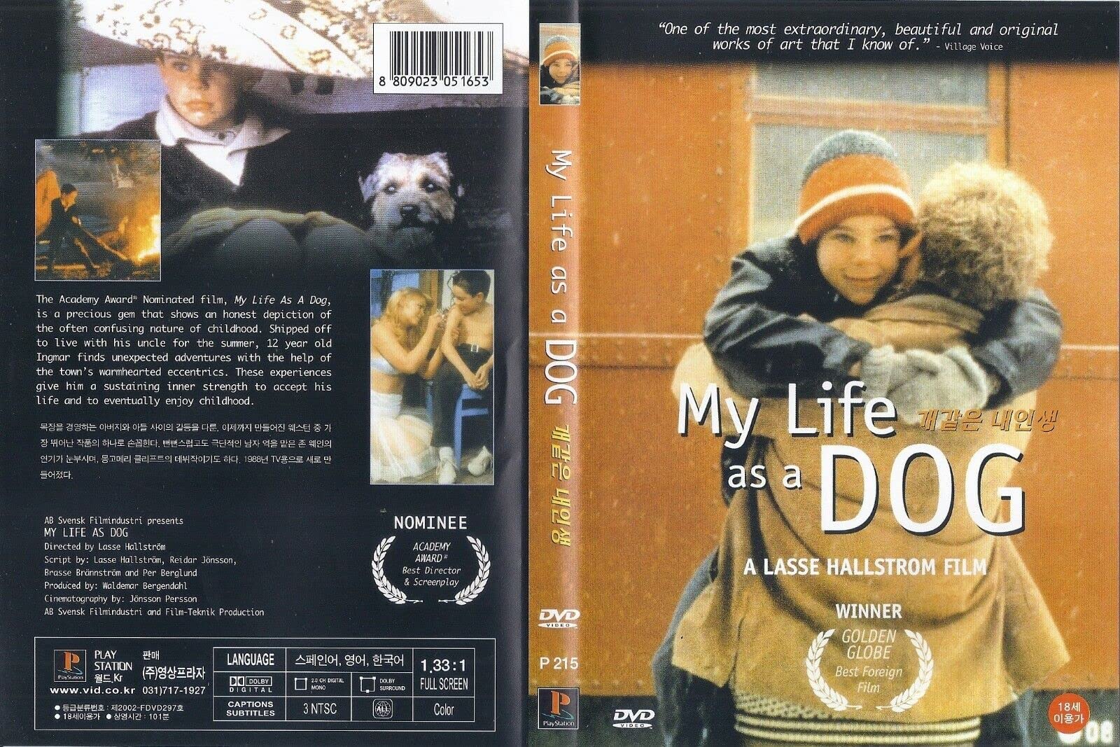 My Life As A Dog (1985) DVD Lasse Hallström/Anton Glanzelius