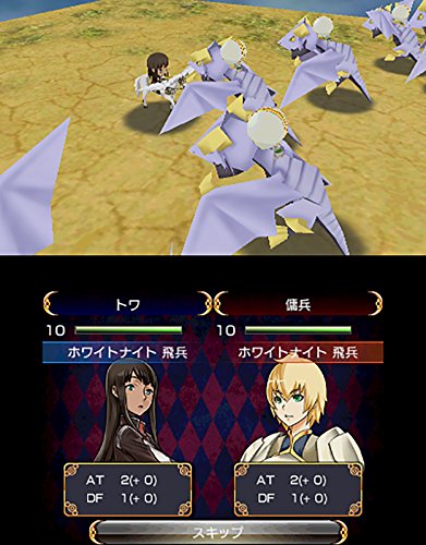 ラングリッサー リインカーネーション-転生- (初回限定) レジェンドボックス