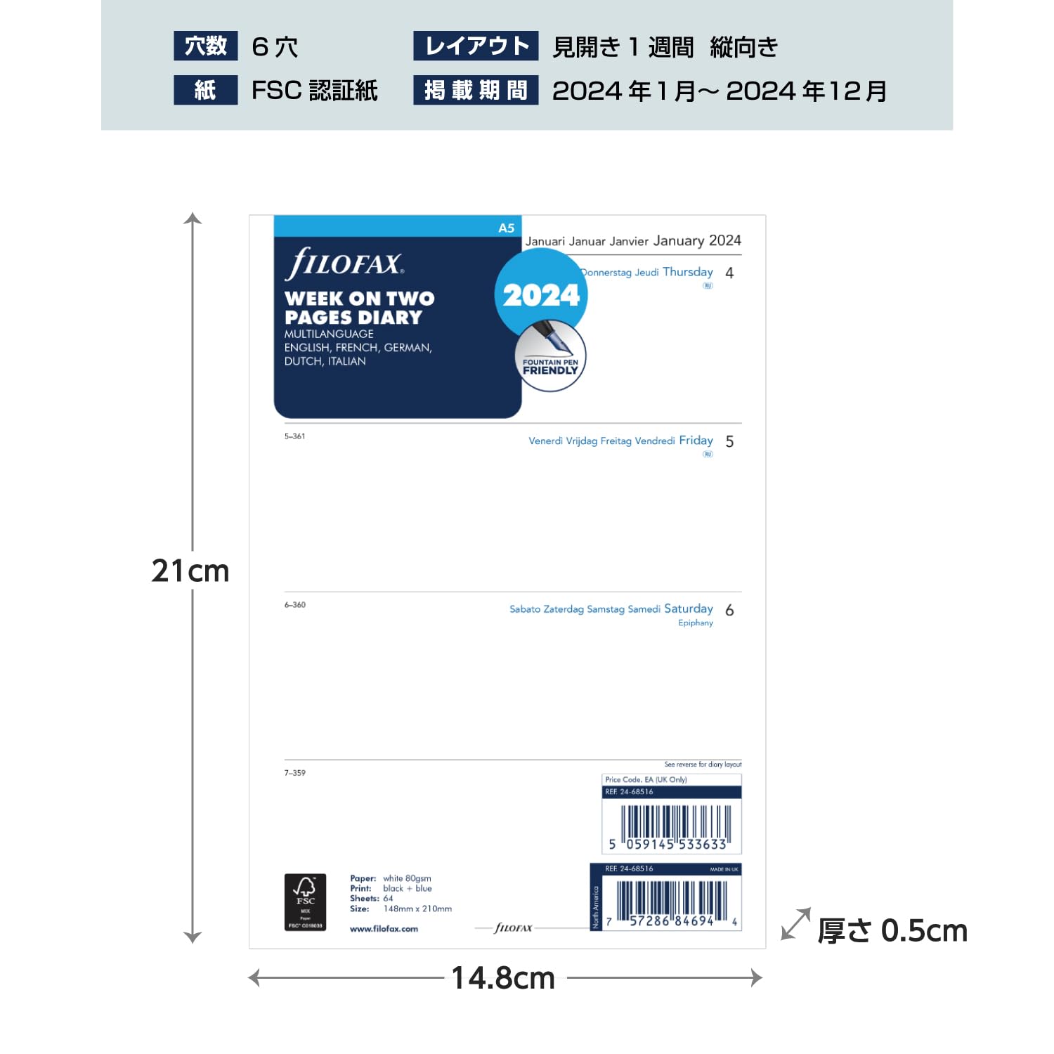 Filofax A5 week on two pages 5 language 2024 diary