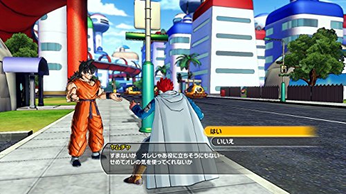 Dragon Ball Xenoverse - Xbox One