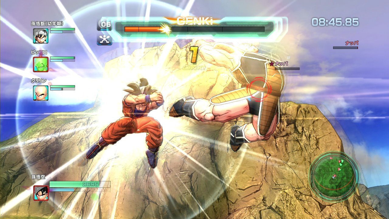 Dragon Ball Z: Battle of Z - Xbox 360