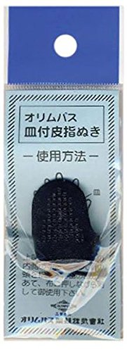 Sashiko Thimble - Olympus Leather Adjustable Thimble