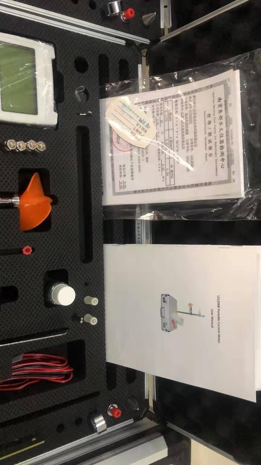 LS1206B Liquid Flow Meter 0.05~8m/s/Portable Velocity Meter