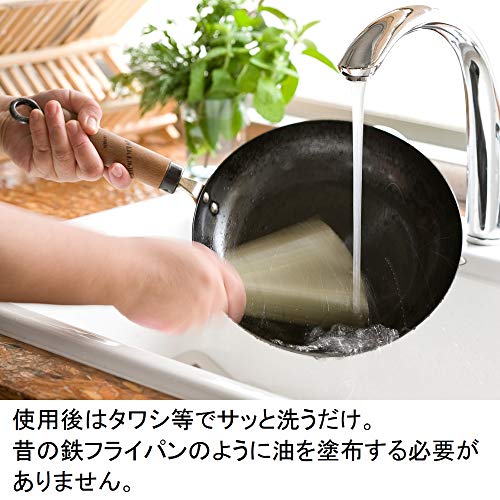 River Light 8130-000230 Thick Frying Pan, Extreme Japan, 9.4 inches (24 cm), Wok