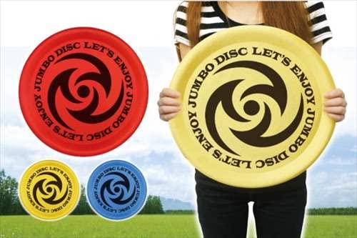HAC HAC3490 Jumbodisk