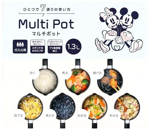Skater ANMP1-A Multi-Pot, 0.3 gal (1.3 L) For Gas Fire, 7 in 1, All-purpose Pot, Rice Cooker, Milk Pan, Fryer, One-Handled Pot, Disney Mickey Mouse