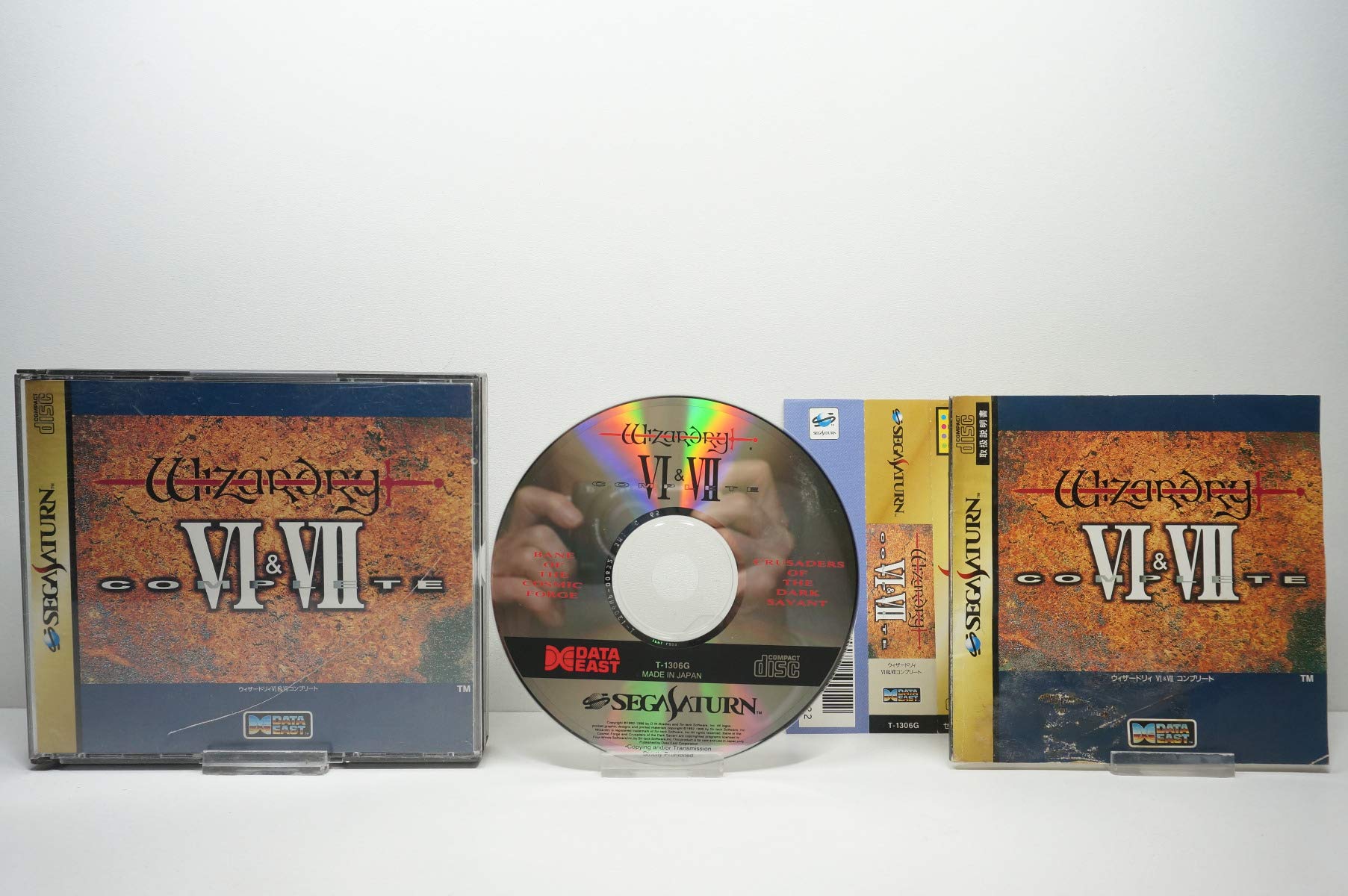 Wizardry VI & VII Complete [Japan Import]