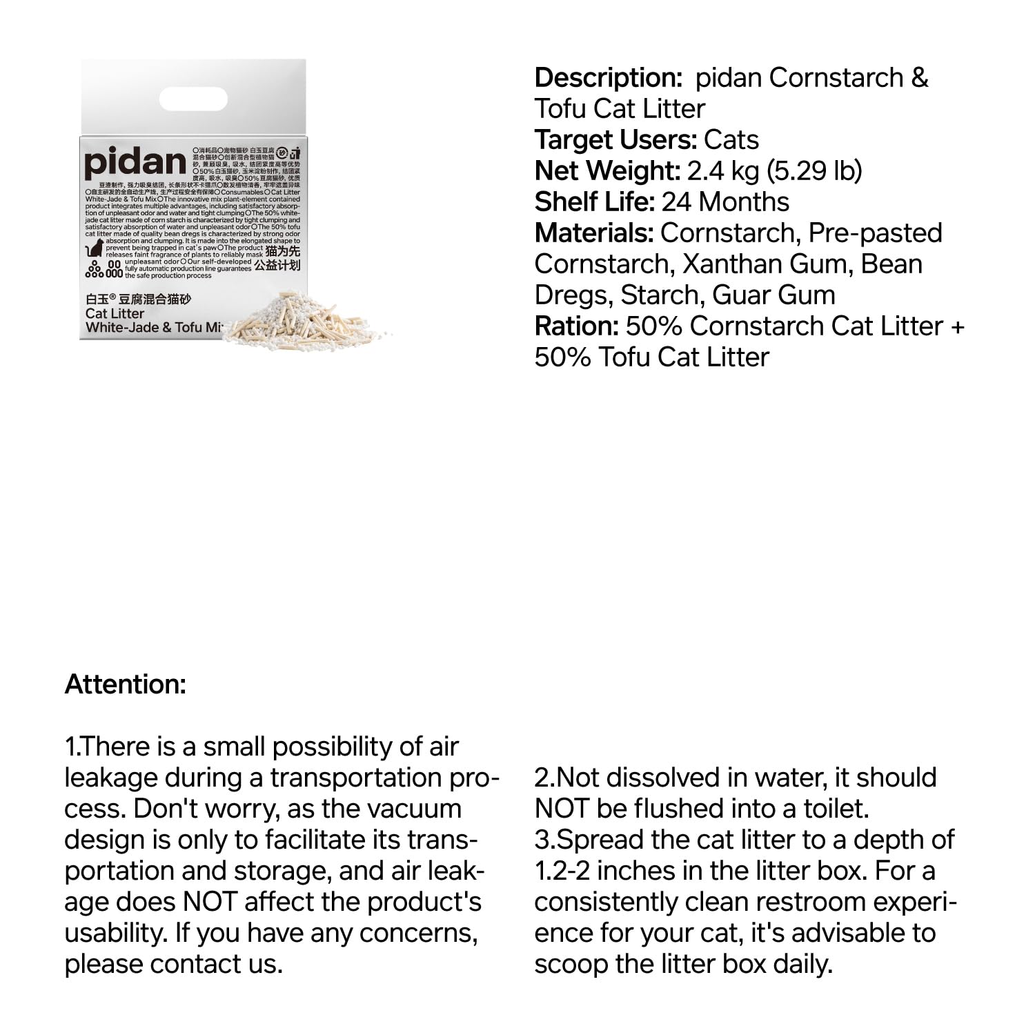 pidan Cornstarch Cat Litter with Tofu Litter,Clumping,No Dust,Natural Litter Ultra Absorbent and Fast Drying,Non-Stick 5.3lb/Bag (1 Bag)