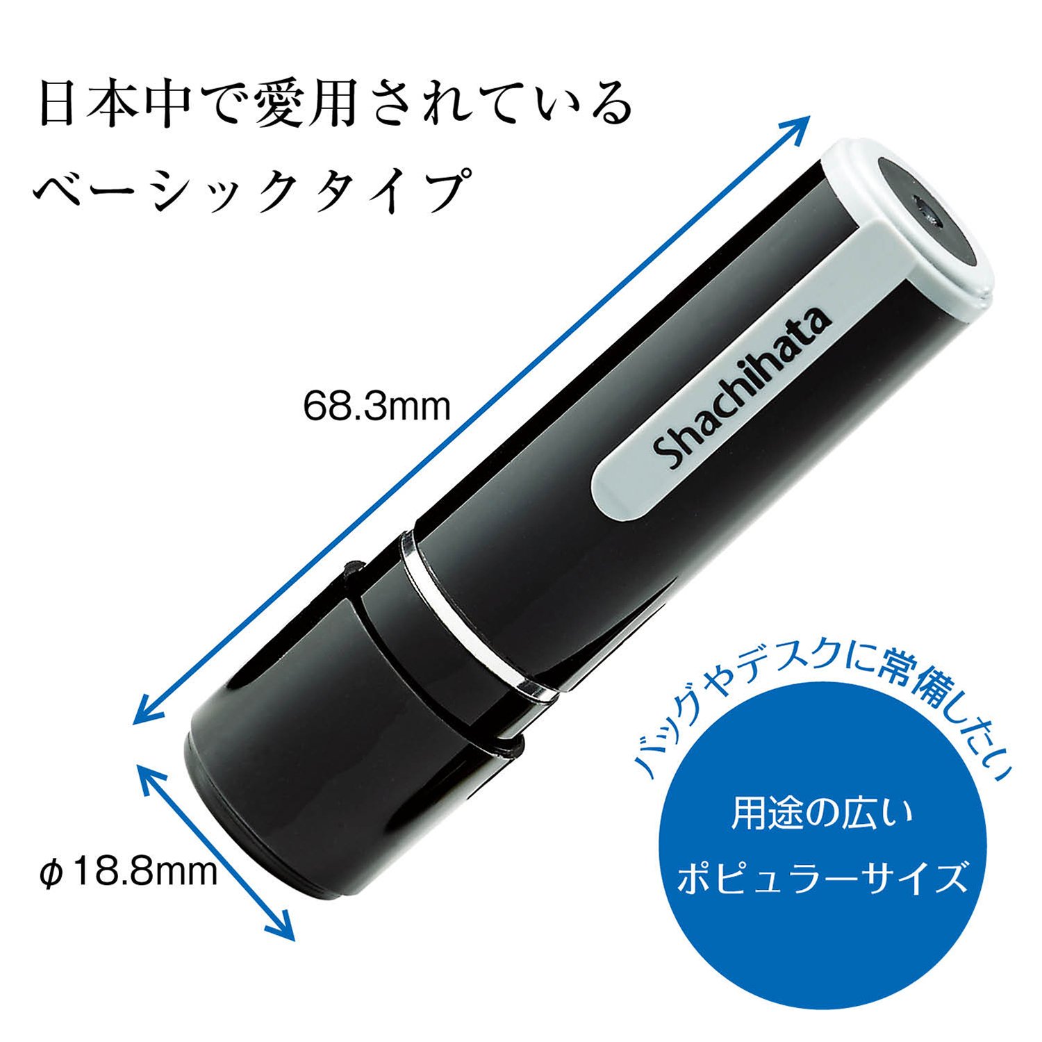 Shachihata Stamp Name 9 XL-9 Stamp Face 0.4 inch (9.5 mm) Marui