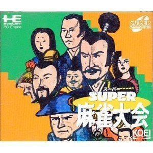Super Mahjong Taikai [Japan Import]