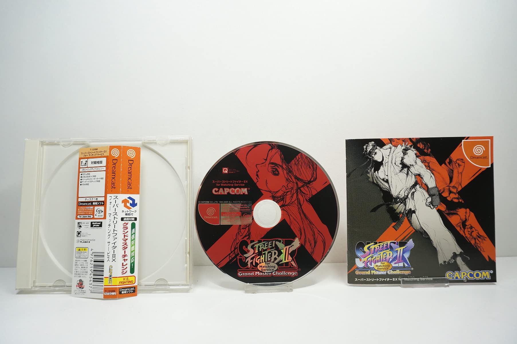 Super Street Fighter II X (for Matching Service) [Japan Import]