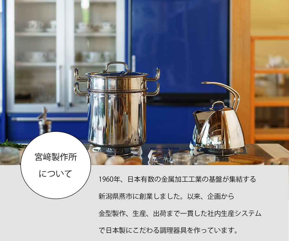 Miyazaki Seisakusho GEO-15YH Geo Yukihira Pot, 5.9 inches (15 cm), Made in Japan, Compatible with Induction All Heat Sources, 7 Layers Construction