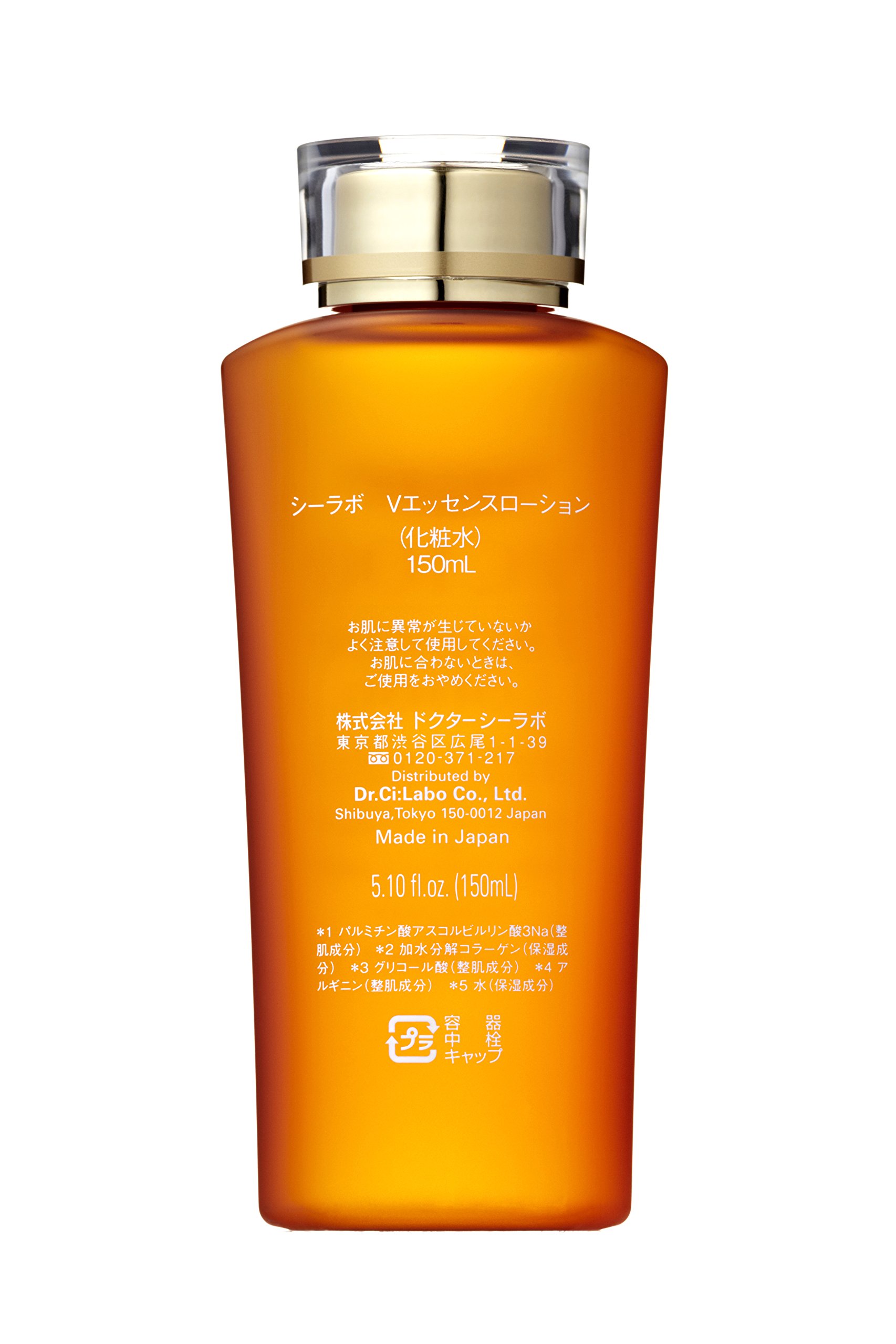 Dr.CI:Labo VC100 Essence Lotion Anti Aging, 1 Ounce