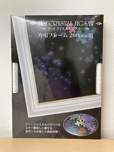 Ensky - Artcrystal Puzzle Frame - 208 Piece Artcrystal Puzzle Frame