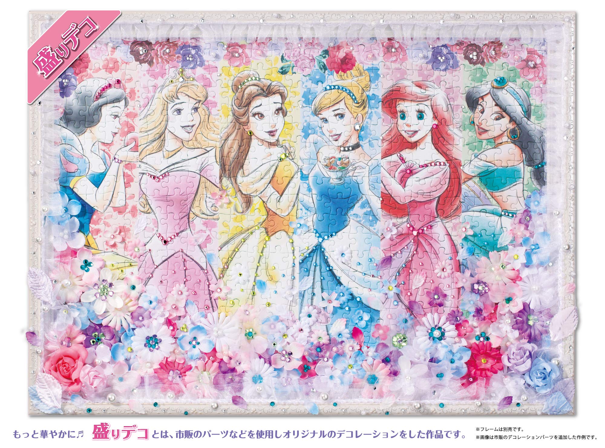 EPOCH 500-piece Jigsaw Puzzle Disney Flower Blossom [Puzzle Decoration] (38x53cm)