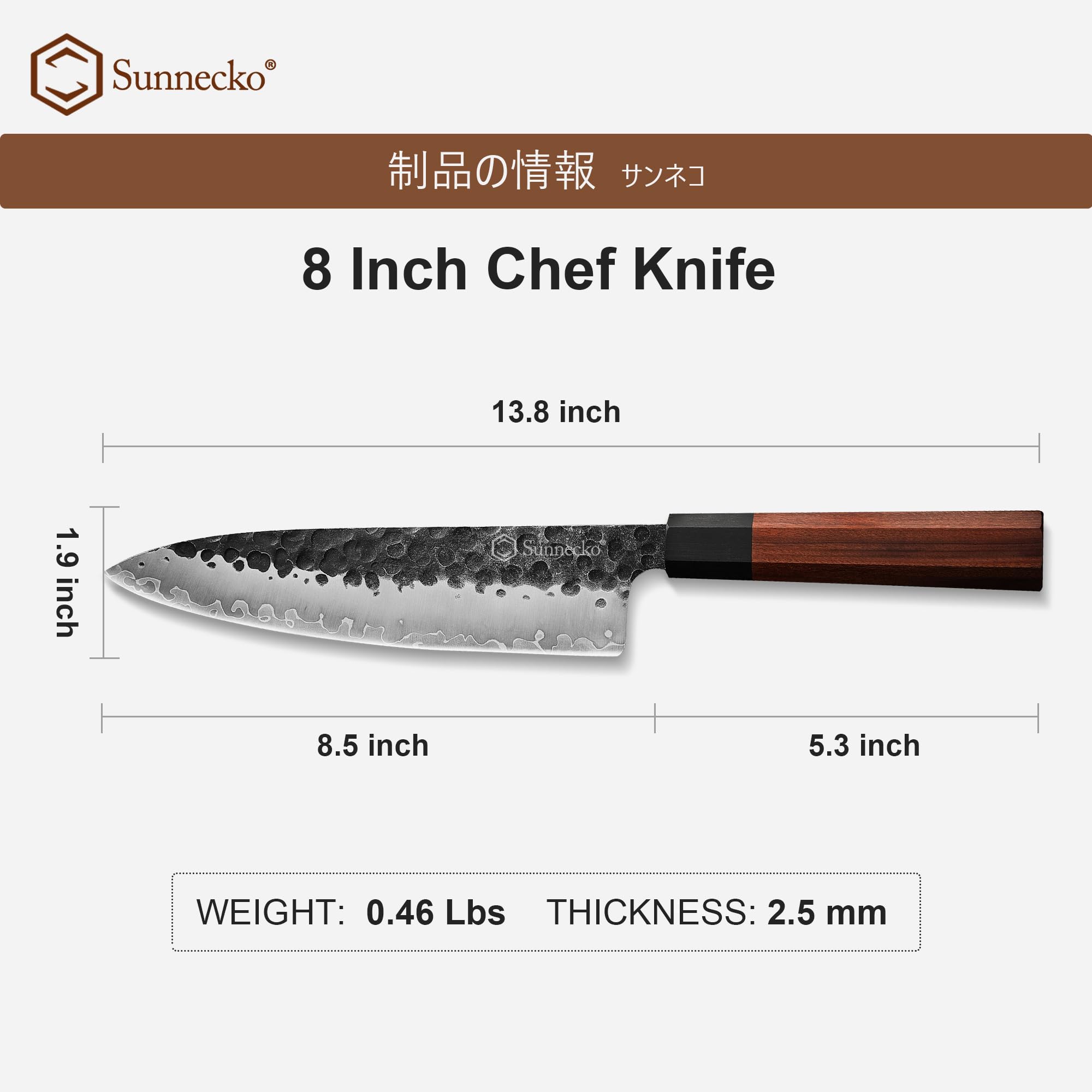 Sunnecko Japanese Chef Knife 8 Inch Chef Knife Wood Handle, Chefs Knife High Carbon Steel, 3-Layered 9CR18MOV