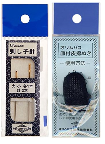 Sashiko Thimble - Olympus Leather Adjustable Thimble