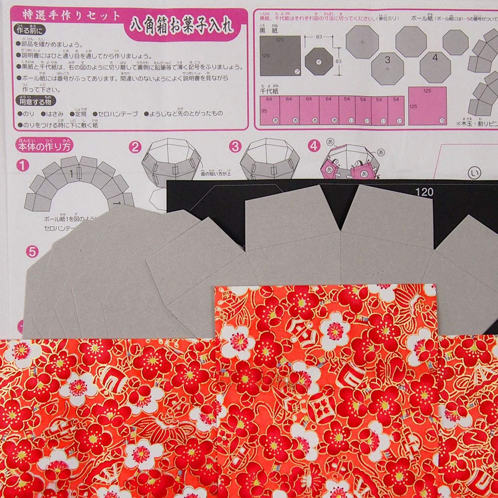 Toyo Chiyo Paper Works 102108 Special Handmade Set, Octagonal Box Sweets Container