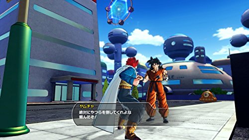Dragon Ball Xenoverse - PlayStation 4