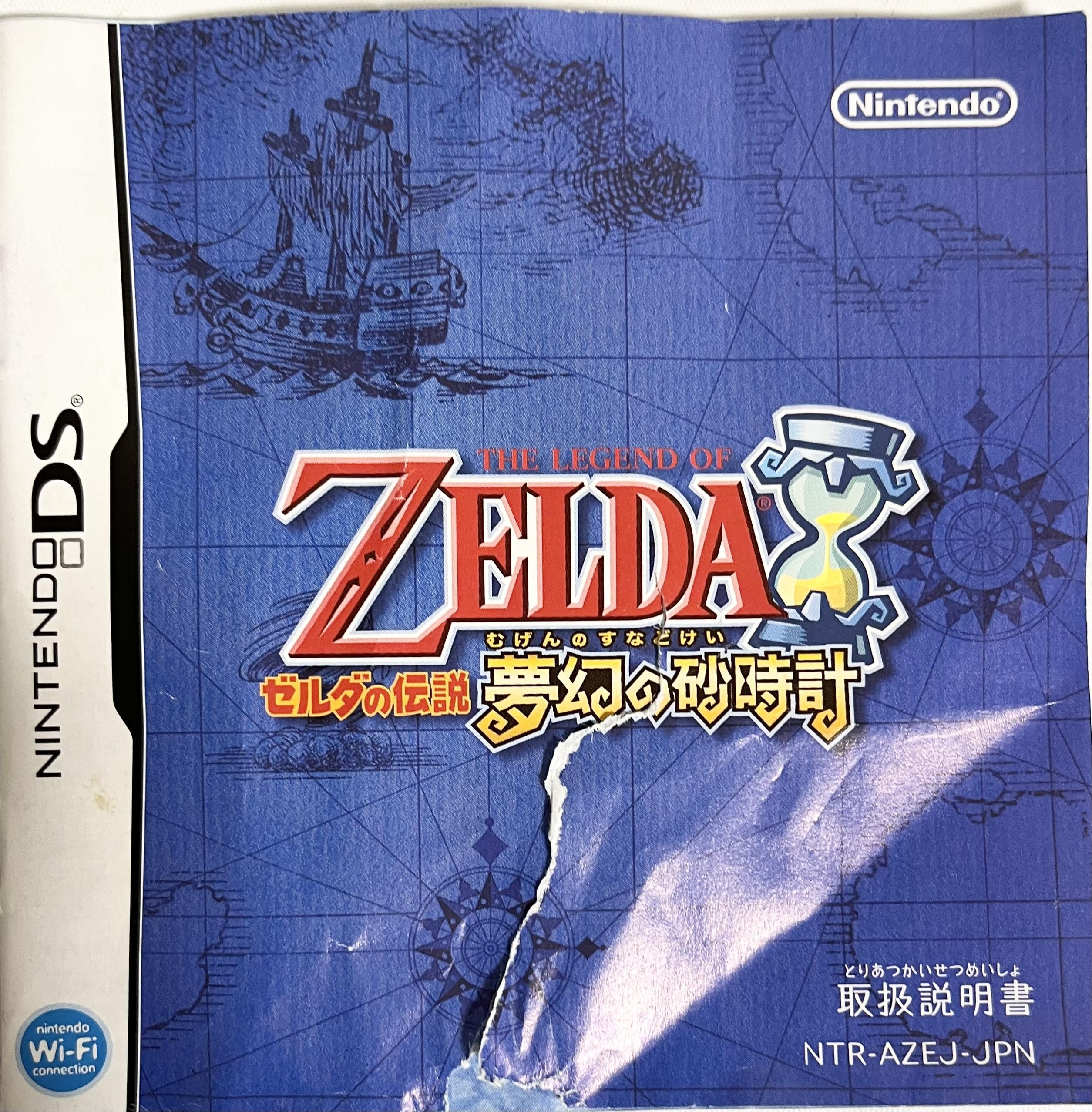 The Legend of Zelda: Phantom Hourglass [Japan Import]
