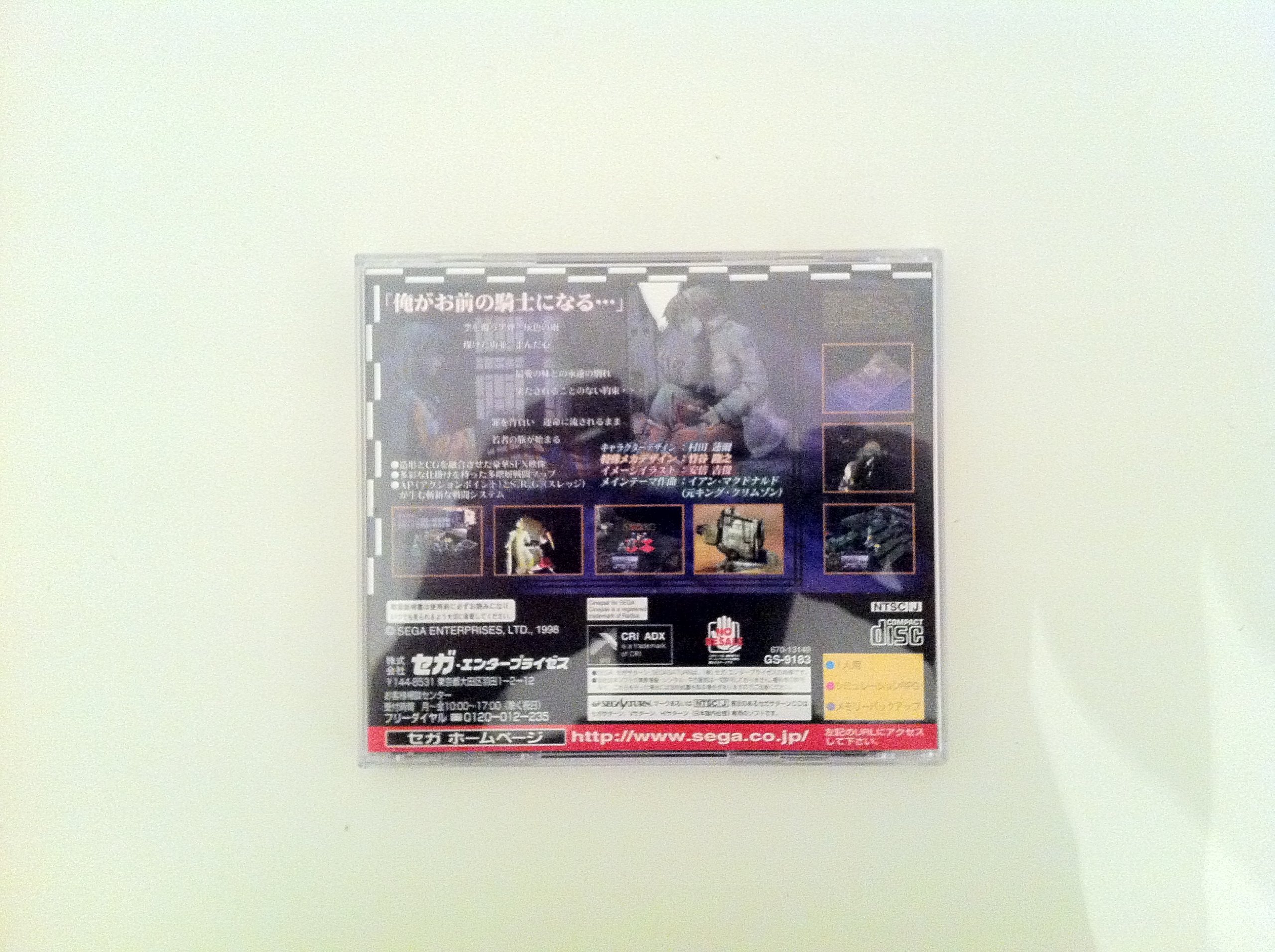Wachenroder [Japan Import]
