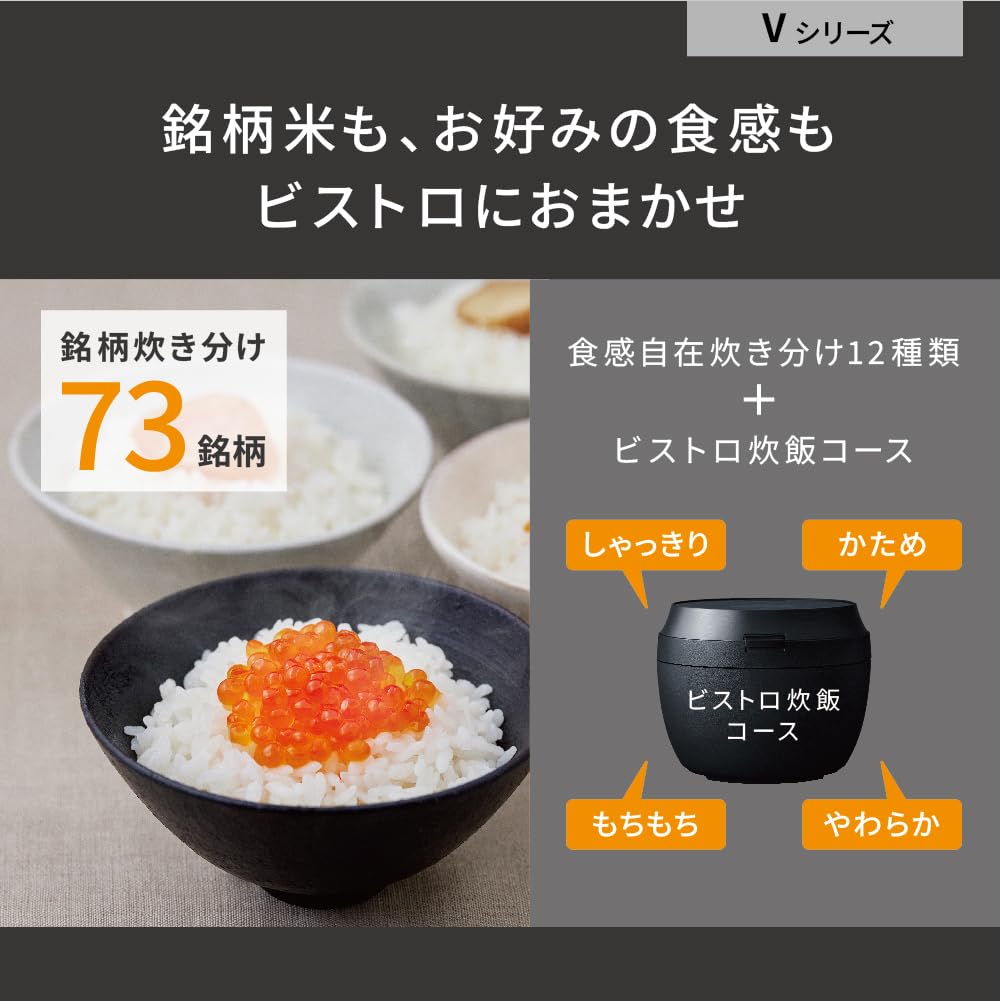 Panasonic Rice Cooker 5.5 Cup Top Model Bistro Craftsmanship AI Pressurized Hot Air Pump Equipped with 2 Maintenance Parts Black SR-V10BA-K AC100V JAPAN IMPORT NEW