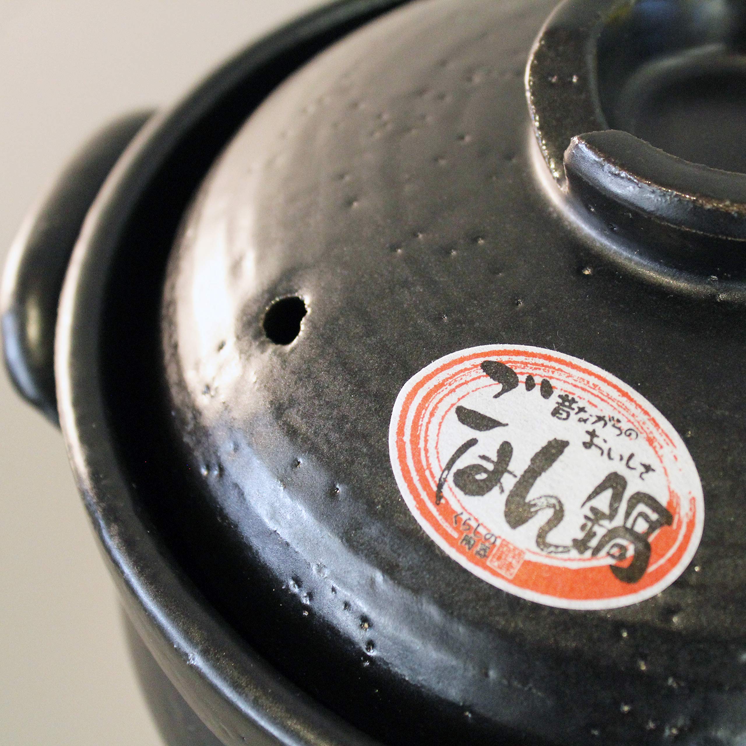 Japanese Donabe Rice Cooker, 3 Go, with Inner Lid, 1900ml, Made in Mie, Japan