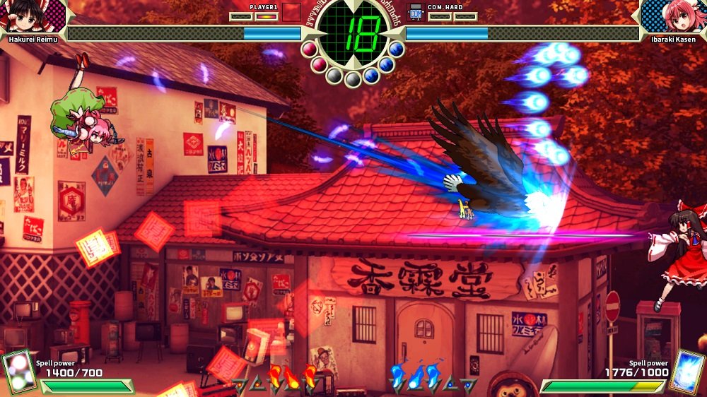 東方深秘録 ~ Urban Legend in Limbo. - PS4