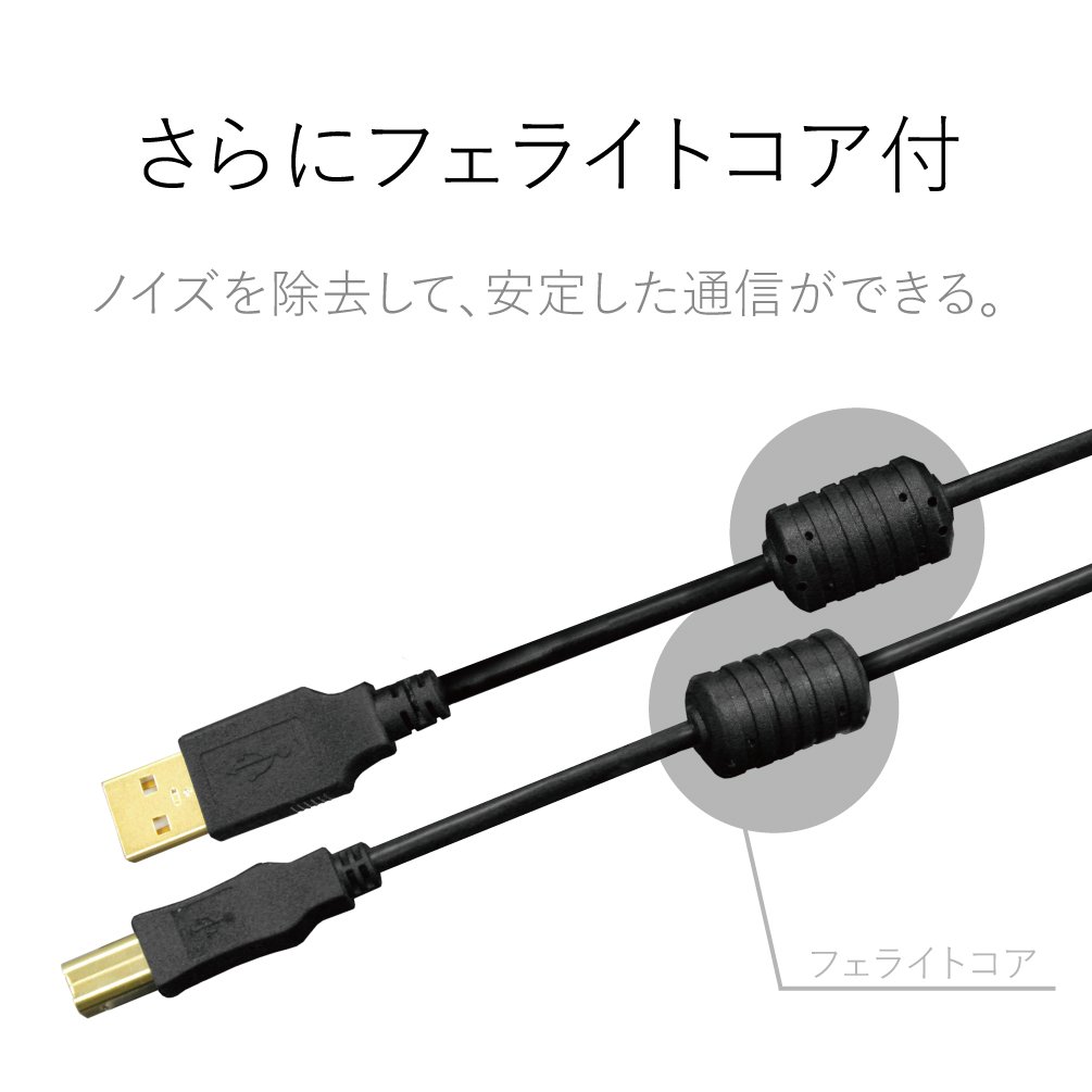 Elecom USB2.0 cable U2CBF50BK