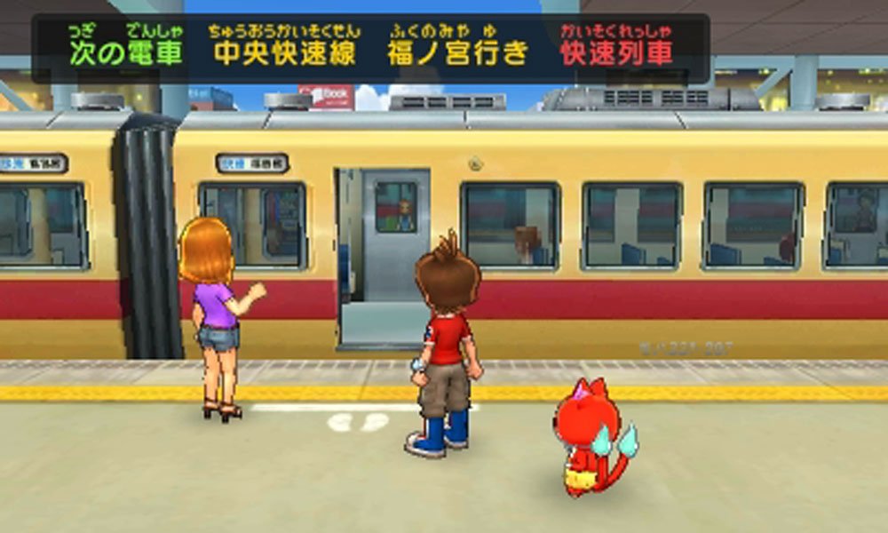 Yokai Watch 2 honke (Japan Import) (Does not work on USA 3DS/DSI/X)