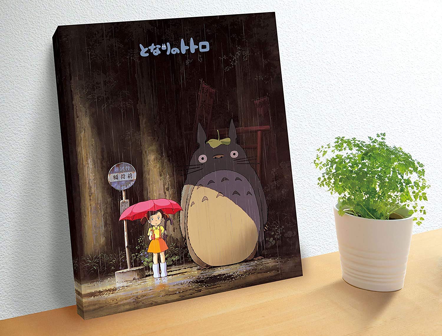 Ensky - My Neighbor Totoro - Meeting Totoro, Canvas Style Artboard Jigsaw Puzzle (ATB-18)