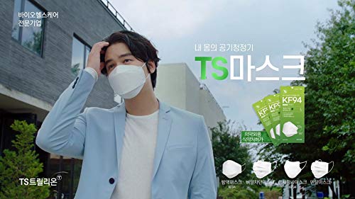 INT [ 30 Pack ] KFDA Mask Certified, TS Guard Safety Face Mask ; 4-Layered Protection, Tri-Folding Style, 3D-Ergonomic Design, White Color, Made in Korea.